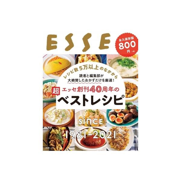 発売日:2021年10月 / ジャンル:実用・ホビー / フォーマット:ムック / 出版社:扶桑社 / 発売国:日本 / ISBN:9784594617769 / アーティストキーワード:Magazine (Book) マガジン ブック 雑誌