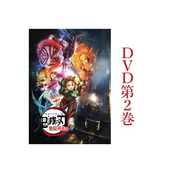 発売日:2022年02月09日 / ジャンル:アニメ / フォーマット:DVD / 組み枚数:2 / リージョンコード:2(日本) / 信号方式:NTSC(日本) / レーベル:アニプレックス / 発売国:日本 / 商品番号:ANSB-16...