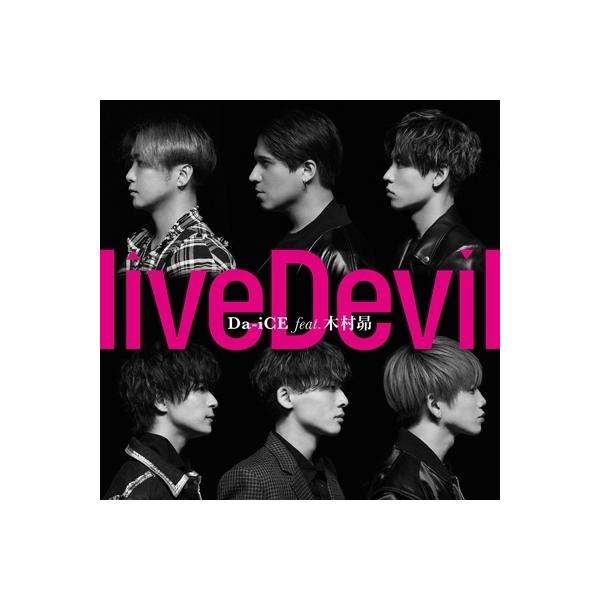 発売日:2021年12月22日 / ジャンル:ジャパニーズポップス / フォーマット:CD Maxi / 組み枚数:1 / レーベル:エイベックストラックス / 発売国:日本 / 商品番号:AVCD-61149/B / その他:DVD付き ...