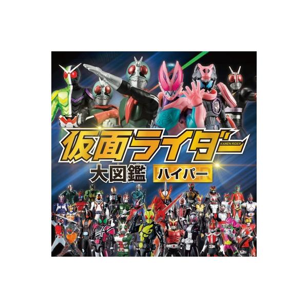 発売日:2021年11月 / ジャンル:アート・エンタメ / フォーマット:絵本 / 出版社:ポプラ社 / 発売国:日本 / ISBN:9784591171516 / アーティストキーワード:ポプラ社 内容詳細:１９７１年から２０２１年まで...