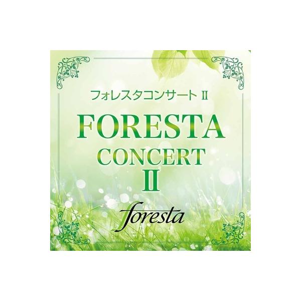 発売日:2021年12月22日 / ジャンル:ジャパニーズポップス / フォーマット:CD / 組み枚数:1 / レーベル:テイチク / 発売国:日本 / 商品番号:TECI-1755 / アーティストキーワード:Foresta フォレスタ...