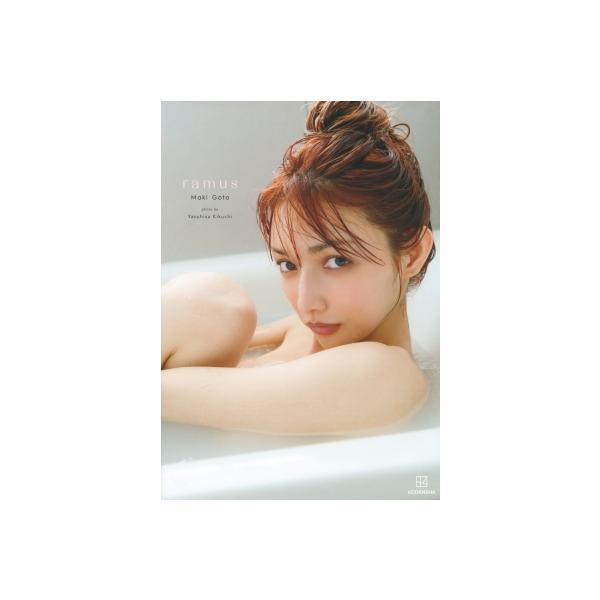 発売日:2021年11月 / ジャンル:アート・エンタメ / フォーマット:本 / 出版社:講談社 / 発売国:日本 / ISBN:9784065265987 / アーティストキーワード:後藤真希 ゴトウマキ ゴマキ ごまき ごっちん / ...