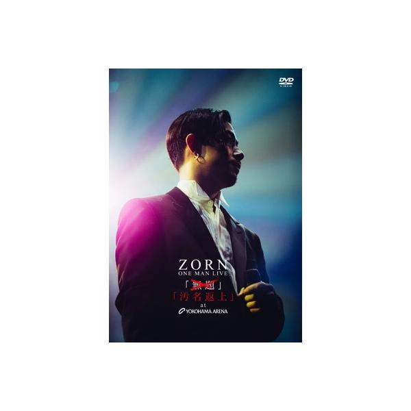 発売日:2021年12月24日 / ジャンル:ジャパニーズポップス / フォーマット:DVD / 組み枚数:2 / レーベル:All My Homies / 発売国:日本 / 商品番号:AMH-0010 / その他:限定盤 / アーティスト...