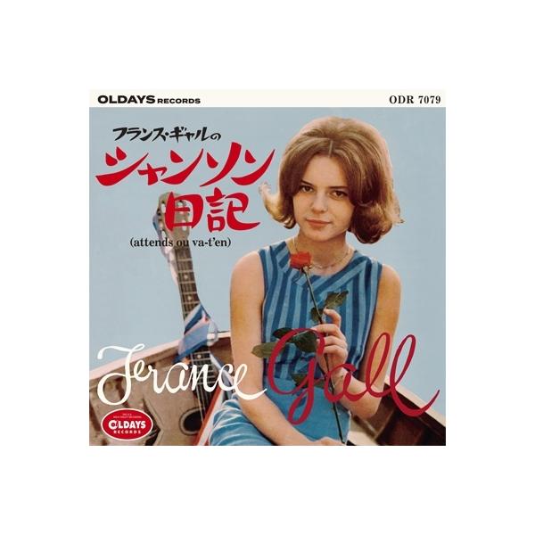 発売日:2021年11月26日 / ジャンル:ワールド / フォーマット:CD / 組み枚数:1 / レーベル:クリンク / 発売国:日本 / 商品番号:ODR-7079 / その他:紙ジャケ, 1ボーナストラック, リイシュー / アーテ...