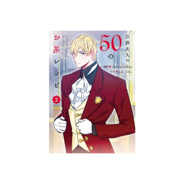 発売日:2021年12月 / ジャンル:コミック / フォーマット:本 / 出版社:Kadokawa / 発売国:日本 / ISBN:9784046810540 / アーティストキーワード:Ant Studio