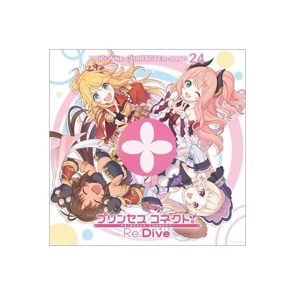 発売日:2021年11月24日 / ジャンル:サウンドトラック / フォーマット:CD Maxi / 組み枚数:1 / レーベル:日本コロムビア / 発売国:日本 / 商品番号:COCC-17894 / アーティストキーワード:ユキ (大空...