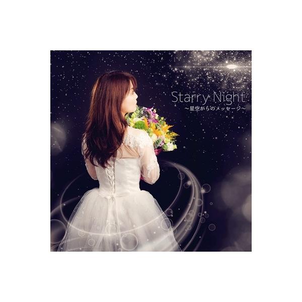 発売日:2021年12月15日 / ジャンル:ジャパニーズポップス / フォーマット:CD Maxi / 組み枚数:1 / レーベル:South To North Facto / 発売国:日本 / 商品番号:SNR-21208 / アーティ...