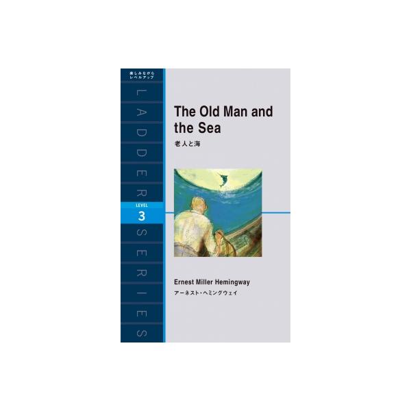 発売日:2021年12月 / ジャンル:語学・教育・辞書 / フォーマット:本 / 出版社:Ibcパブリッシング / 発売国:日本 / ISBN:9784794606907 / アーティストキーワード:アーネスト・ヘミングウェイ 内容詳細:...