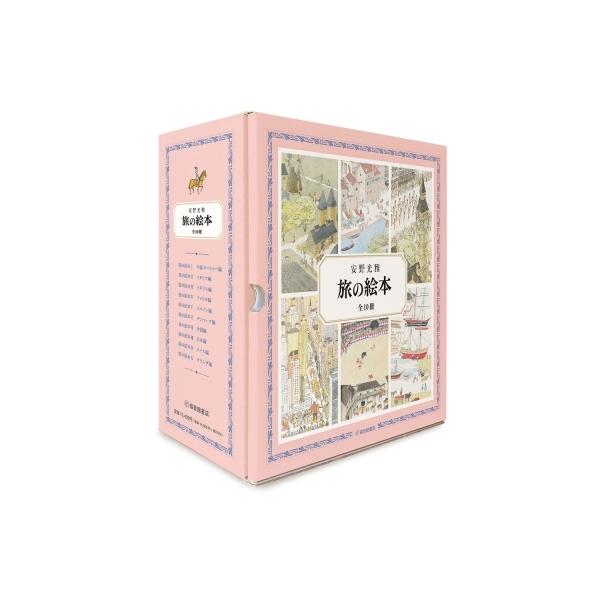 発売日:2022年01月 / ジャンル:文芸 / フォーマット:絵本 / 出版社:福音館書店 / 発売国:日本 / ISBN:9784834044805 / アーティストキーワード:安野光雅 安野光雅の本内容詳細:「旅の絵本」で世界各国をめ...