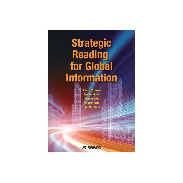 発売日:2022年02月 / ジャンル:語学・教育・辞書 / フォーマット:本 / 出版社:成美堂 / 発売国:日本 / ISBN:9784791972470 / アーティストキーワード:湯舟英一