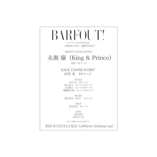 発売日:2021年12月 / ジャンル:アート・エンタメ / フォーマット:本 / 出版社:ブラウンズブックス / 発売国:日本 / ISBN:9784344954199 / アーティストキーワード:Barfout!編集部 BARFOUT ...