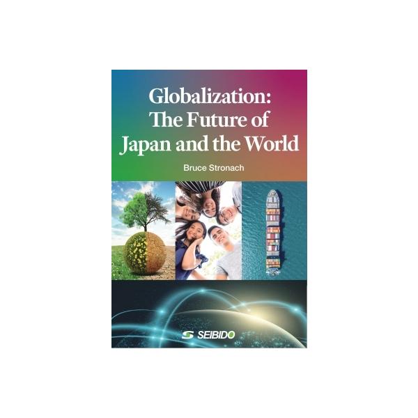 発売日:2022年02月 / ジャンル:語学・教育・辞書 / フォーマット:本 / 出版社:成美堂 / 発売国:日本 / ISBN:9784791972555 / アーティストキーワード:Bruce Stronach