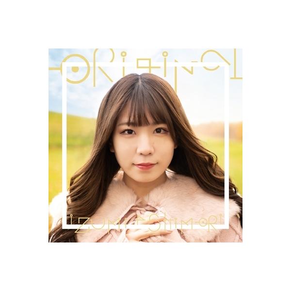 発売日:2021年12月05日 / ジャンル:ジャパニーズポップス / フォーマット:CD Maxi / 組み枚数:1 / レーベル:パラドックスプロダクション / 発売国:日本 / 商品番号:VAN-0032 / アーティストキーワード:...