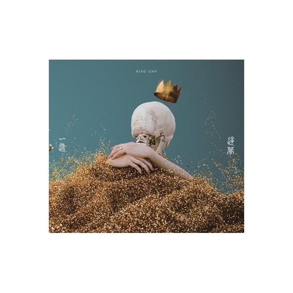 発売日:2021年12月29日 / ジャンル:ジャパニーズポップス / フォーマット:CD Maxi / 組み枚数:1 / レーベル:Ariola Japan / 発売国:日本 / 商品番号:BVCL-1196 / アーティストキーワード:...