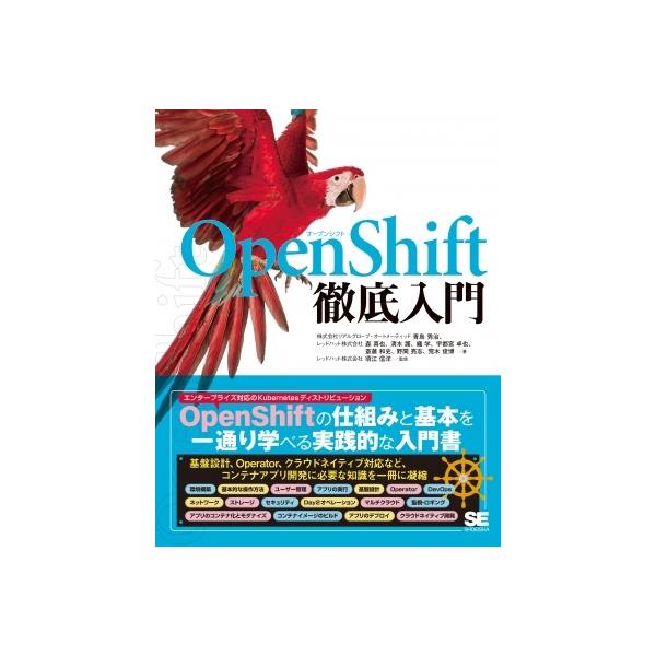 発売日:2022年01月 / ジャンル:建築・理工 / フォーマット:本 / 出版社:翔泳社 / 発売国:日本 / ISBN:9784798172552 / アーティストキーワード:株式会社リアルグローブ・オートメーティッド 内容詳細:本書...