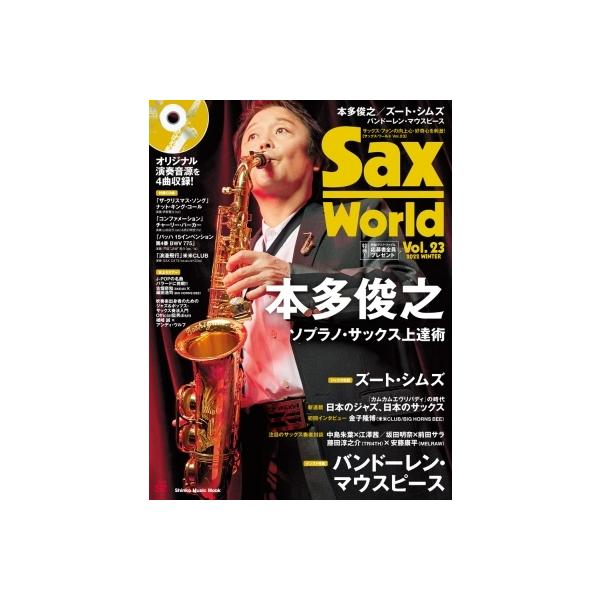発売日:2021年12月 / ジャンル:アート・エンタメ / フォーマット:ムック / 出版社:シンコーミュージックエンタテイメント / 発売国:日本 / ISBN:9784401720231 / アーティストキーワード:Magazine ...