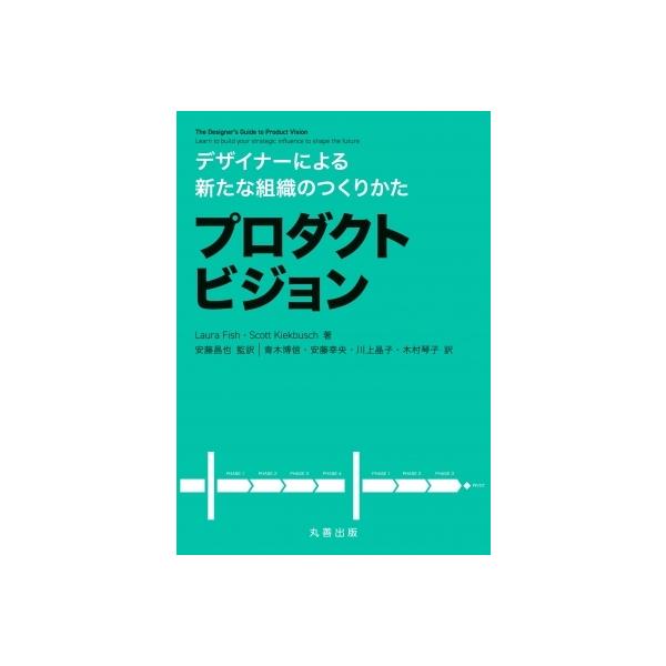 発売日:2022年01月 / ジャンル:建築・理工 / フォーマット:本 / 出版社:丸善出版 / 発売国:日本 / ISBN:9784621306925 / アーティストキーワード:Laura Fish 内容詳細:ここ数年で急激に高まって...