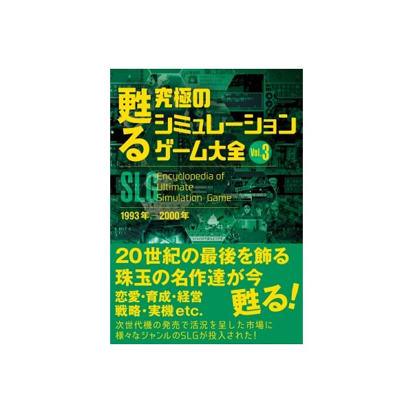 発売日:2022年01月 / ジャンル:実用・ホビー / フォーマット:本 / 出版社:メディア パル / 発売国:日本 / ISBN:9784802110631 / アーティストキーワード:Book ブック 書籍内容詳細:ときめきメモリア...