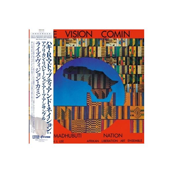 発売日:2022年06月15日 / ジャンル:ジャズ / フォーマット:LP / 組み枚数:1 / レーベル:Pヴァイン / 発売国:日本 / 商品番号:PLP-7800 / その他:リイシュー / アーティストキーワード:Haki R M...