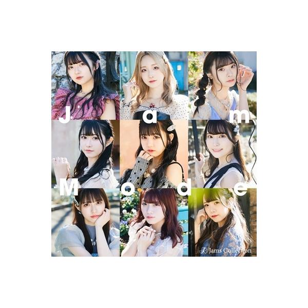 発売日:2022年02月02日 / ジャンル:ジャパニーズポップス / フォーマット:CD / 組み枚数:1 / レーベル:徳間ジャパン / 発売国:日本 / 商品番号:TKCA-75036 / アーティストキーワード:Jams Colle...