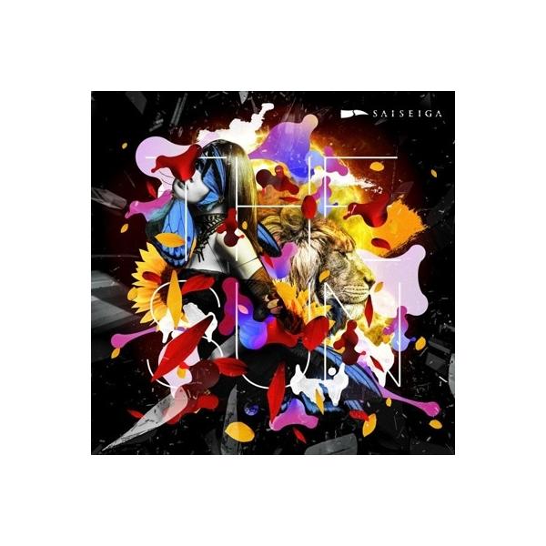 発売日:2022年02月02日 / ジャンル:ジャパニーズポップス / フォーマット:CD / 組み枚数:1 / レーベル:自主制作 / 発売国:日本 / 商品番号:SGM-0002 / アーティストキーワード:Saiseiga  / タイ...