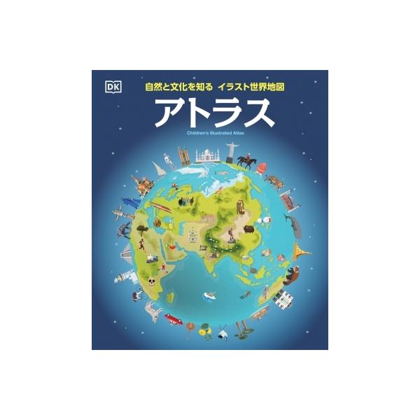 発売日:2022年03月 / ジャンル:哲学・歴史・宗教 / フォーマット:図鑑 / 出版社:Bl出版 / 発売国:日本 / ISBN:9784776410362 / アーティストキーワード:ドーリング・キンダースリー社編集部 内容詳細:世...