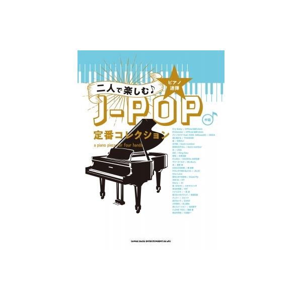 発売日:2022年01月 / ジャンル:アート・エンタメ / フォーマット:本 / 出版社:シンコーミュージックエンタテイメント / 発売国:日本 / ISBN:9784401040575 / アーティストキーワード:シンコー ミュージック...
