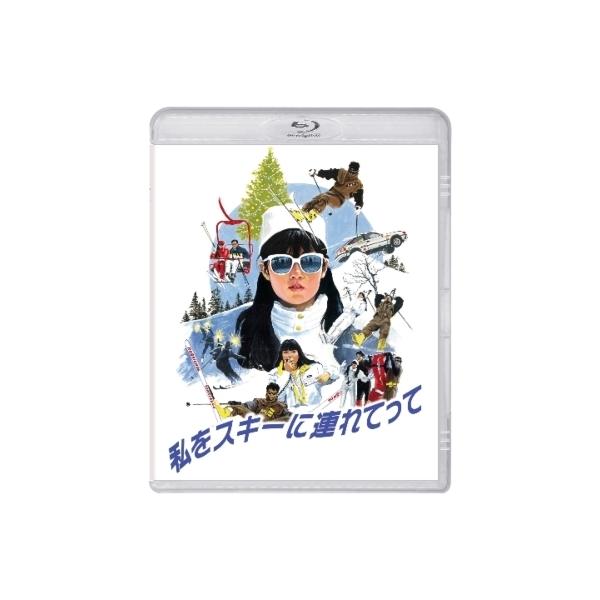 発売日:2022年02月16日 / 監督:馬場康夫 / キャスト:三上博史,原田知世,原田貴和子,沖田浩之,高橋ひとみ (女優),布・・・ / ジャンル:邦画 / フォーマット:BLU-RAY DISC / 組み枚数:1 / レーベル:ポニ...