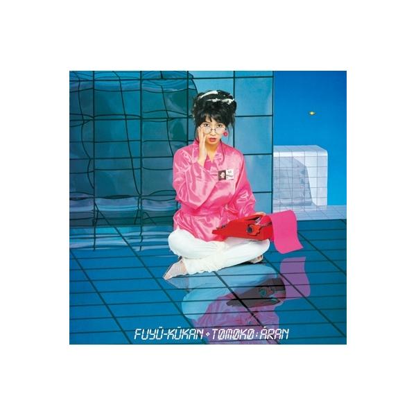 発売日:2022年02月23日 / ジャンル:ジャパニーズポップス / フォーマット:SACD / 組み枚数:1 / レーベル:ワーナーミュージックジャパン / 発売国:日本 / 商品番号:WPCL-13367 / その他:ハイブリッド /...