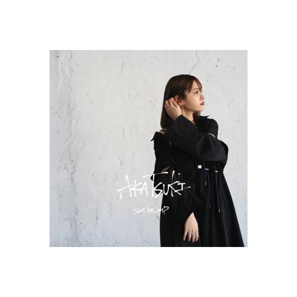 発売日:2021年06月16日 / ジャンル:ジャパニーズポップス / フォーマット:CD / 組み枚数:1 / レーベル:Ochamed Records / 発売国:日本 / 商品番号:OCMD-002 / アーティストキーワード:Ten...