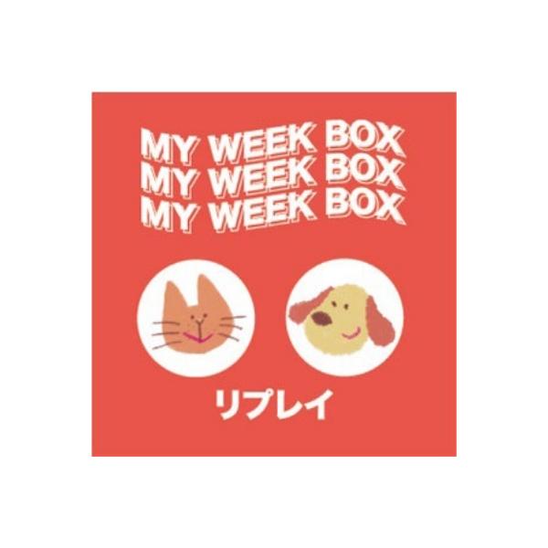 発売日:2022年03月02日 / ジャンル:ジャパニーズポップス / フォーマット:CD / 組み枚数:1 / レーベル:Sunnyday Records / 発売国:日本 / 商品番号:RPLY-10001 / アーティストキーワード:...