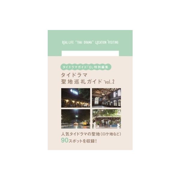 発売日:2022年01月 / ジャンル:アート・エンタメ / フォーマット:ムック / 出版社:東京ニュース通信社 / 発売国:日本 / ISBN:9784867013816 / アーティストキーワード:Magazine (Book) マガ...