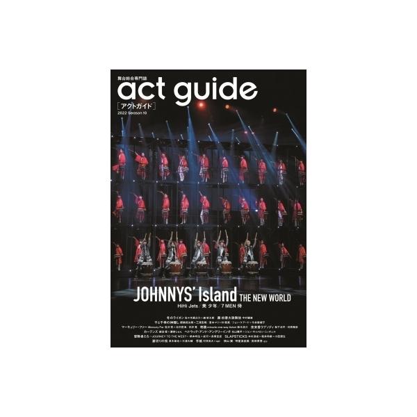 発売日:2022年01月 / ジャンル:アート・エンタメ / フォーマット:ムック / 出版社:東京ニュース通信社 / 発売国:日本 / ISBN:9784867013755 / アーティストキーワード:Magazine (Book) マガ...