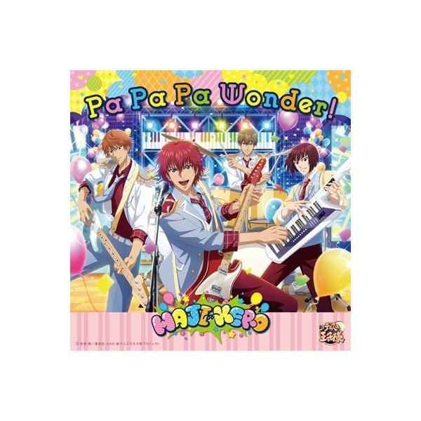 発売日:2022年04月06日 / ジャンル:サウンドトラック / フォーマット:CD Maxi / 組み枚数:2 / レーベル:Feel Mee / 発売国:日本 / 商品番号:NEZM-90027 / その他:Blu-ray Disc付...