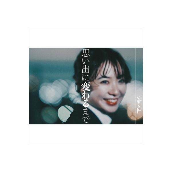 発売日:2022年03月02日 / ジャンル:ジャパニーズポップス / フォーマット:CD / 組み枚数:1 / レーベル:Stroke Records / 発売国:日本 / 商品番号:STR-1058 / アーティストキーワード:アルコサ...