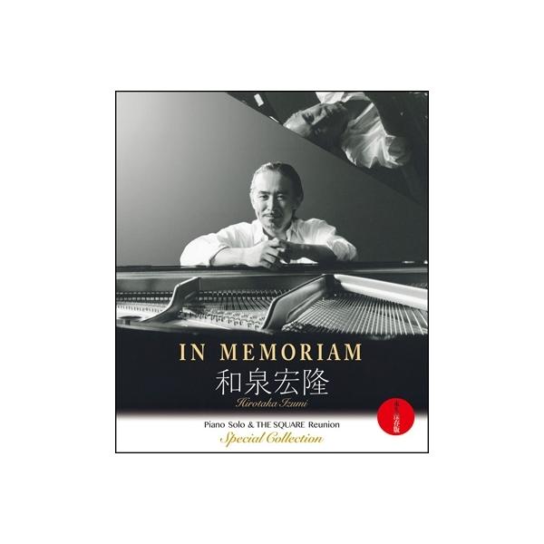 発売日:2022年04月13日 / ジャンル:ジャズ / フォーマット:BLU-RAY DISC / 組み枚数:2 / レーベル:T-square Music Enter / 発売国:日本 / 商品番号:OLXL-70022 / アーティス...