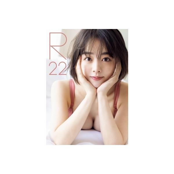 発売日:2022年03月 / ジャンル:アート・エンタメ / フォーマット:本 / 出版社:ワニブックス / 発売国:日本 / ISBN:9784847084164 / アーティストキーワード:伊原六花 登美丘高校ダンス部 登美丘高校 / ...