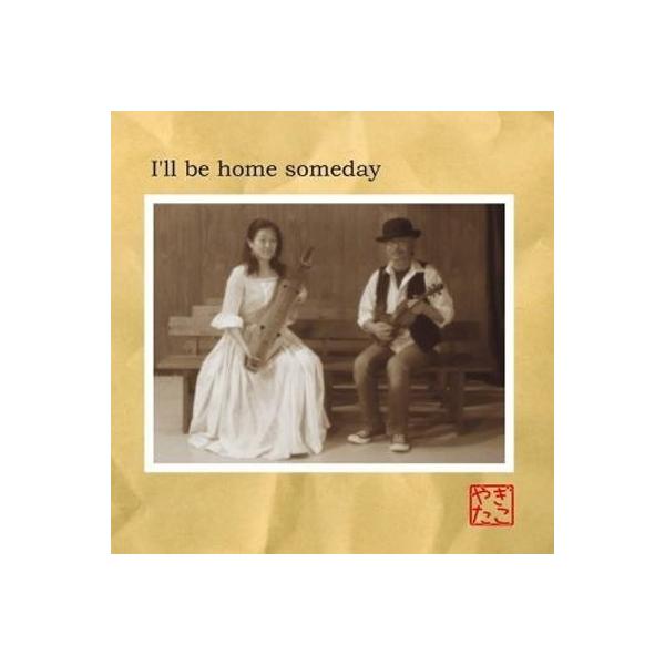 発売日:2022年03月09日 / ジャンル:ジャパニーズポップス / フォーマット:CD / 組み枚数:1 / レーベル:Railway Records / 発売国:日本 / 商品番号:YTM-102 / アーティストキーワード:Yagi...