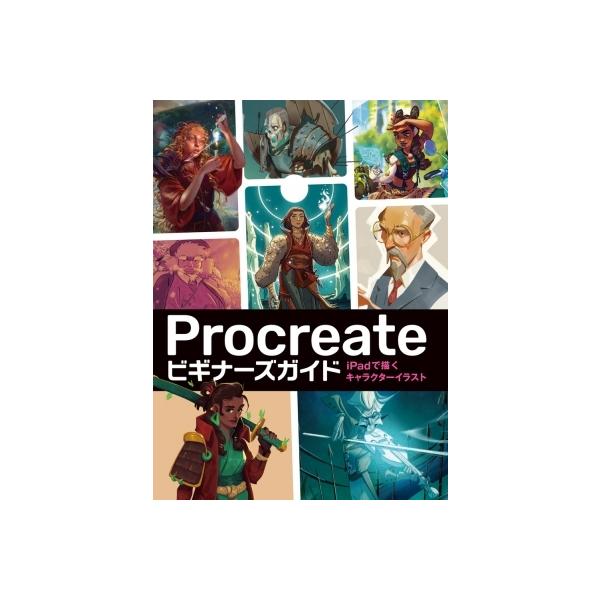 発売日:2022年03月 / ジャンル:アート・エンタメ / フォーマット:全集・双書 / 出版社:ホビージャパン / 発売国:日本 / ISBN:9784798627724 / アーティストキーワード:3d Total Publishin...