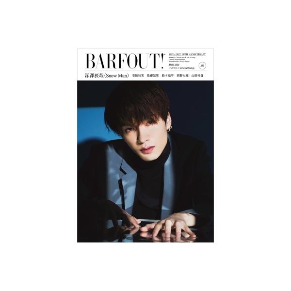 発売日:2022年03月 / ジャンル:アート・エンタメ / フォーマット:本 / 出版社:ブラウンズブックス / 発売国:日本 / ISBN:9784344954229 / アーティストキーワード:Barfout!編集部 BARFOUT ...