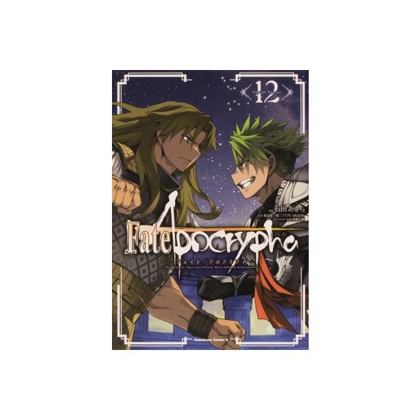 発売日:2022年03月 / ジャンル:コミック / フォーマット:本 / 出版社:Kadokawa / 発売国:日本 / ISBN:9784041116784 / アーティストキーワード:石田あきら  / タイトルキーワード:フェイト ア...
