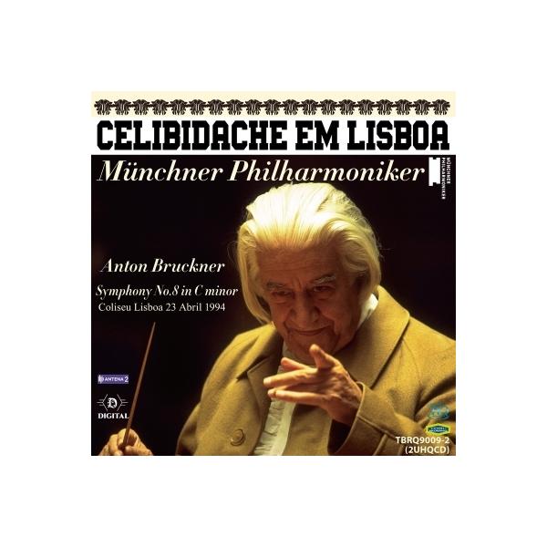 発売日:2022年03月01日 / ジャンル:クラシック / フォーマット:Hi Quality CD / 組み枚数:1 / レーベル:Tobu Recordings / 発売国:日本 / 商品番号:TBRQ-9009 / アーティストキー...