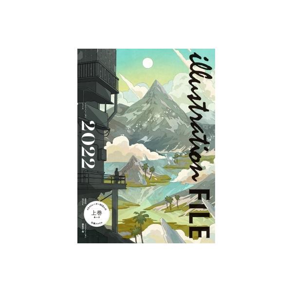 発売日:2022年03月 / ジャンル:アート・エンタメ / フォーマット:ムック / 出版社:玄光社 / 発売国:日本 / ISBN:9784768315965 / アーティストキーワード:イラストレーション編集部