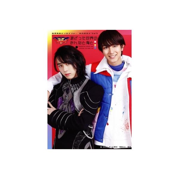 発売日:2022年04月 / ジャンル:アート・エンタメ / フォーマット:本 / 出版社:リブレ / 発売国:日本 / ISBN:9784799757147 / アーティストキーワード:東映株式会社 内容詳細:目次:巻頭グラビア/ ＣＲＯ...