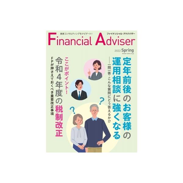 発売日:2022年02月 / ジャンル:ビジネス・経済 / フォーマット:本 / 出版社:近代セールス社 / 発売国:日本 / ISBN:9784765022446 / アーティストキーワード:近代セールス社