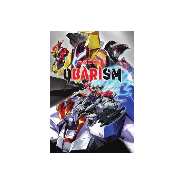 発売日:2022年04月 / ジャンル:コミック / フォーマット:本 / 出版社:ホビージャパン / 発売国:日本 / ISBN:9784798627809 / アーティストキーワード:大張正己  / タイトルキーワード:イラスト集 画集...