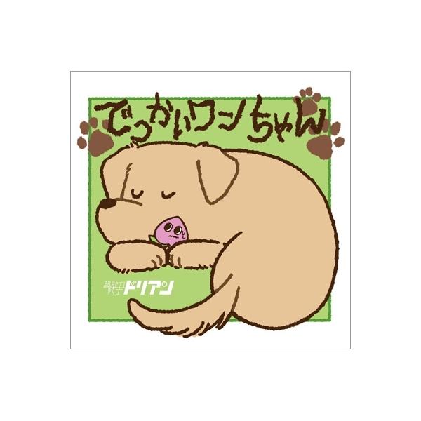 発売日:2022年04月13日 / ジャンル:ジャパニーズポップス / フォーマット:CD / 組み枚数:1 / レーベル:Exxentric Records / 発売国:日本 / 商品番号:EXXREC-0028 / その他:DVD付き ...