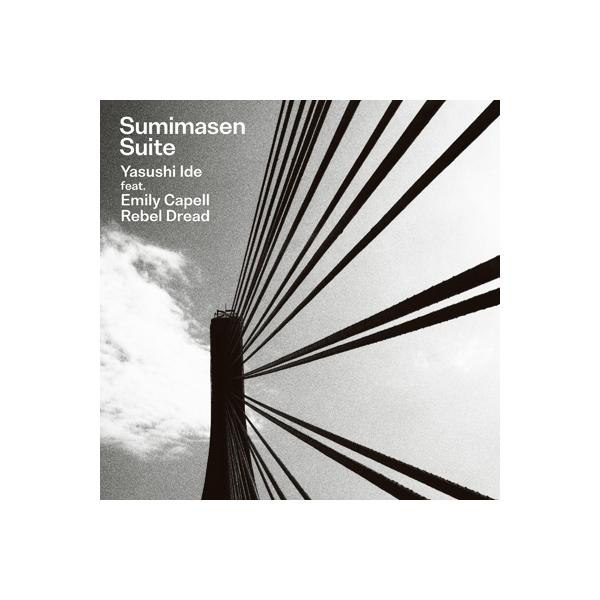 発売日:2022年03月30日 / ジャンル:ジャパニーズポップス / フォーマット:7""Single / 組み枚数:1 / レーベル:Grand Gallery / 発売国:日本 / 商品番号:GRGAE-0026 / アーティストキー...