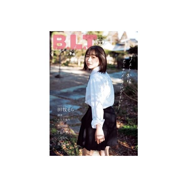 発売日:2022年03月 / ジャンル:アート・エンタメ / フォーマット:ムック / 出版社:東京ニュース通信社 / 発売国:日本 / ISBN:9784867013953 / アーティストキーワード:Magazine (Book) マガ...