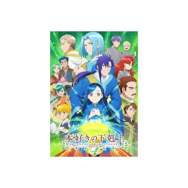 発売日:2022年06月08日 / 監督:本郷みつる / ジャンル:アニメ / フォーマット:BLU-RAY DISC / 組み枚数:2 / レーベル:Flying Dog / 発売国:日本 / 商品番号:VTZF-108 / その他:2C...